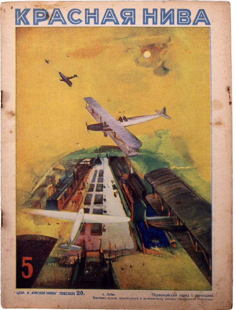 Labas A.A. - Biographie de l'artiste, œuvres célèbres, expositions ...