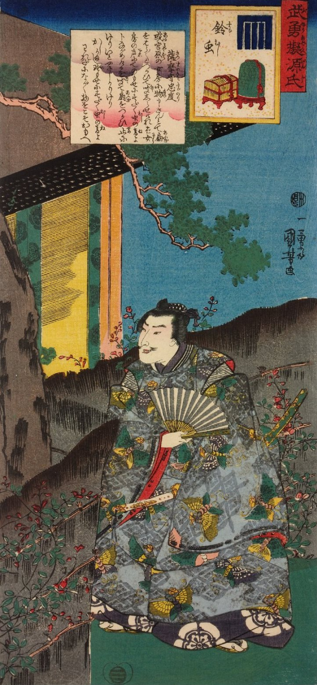 Buy a digital copy: Utagawa Kuniyoshi - Conte de Genji. Satsuma-no-kami Tadanori en manteau ...