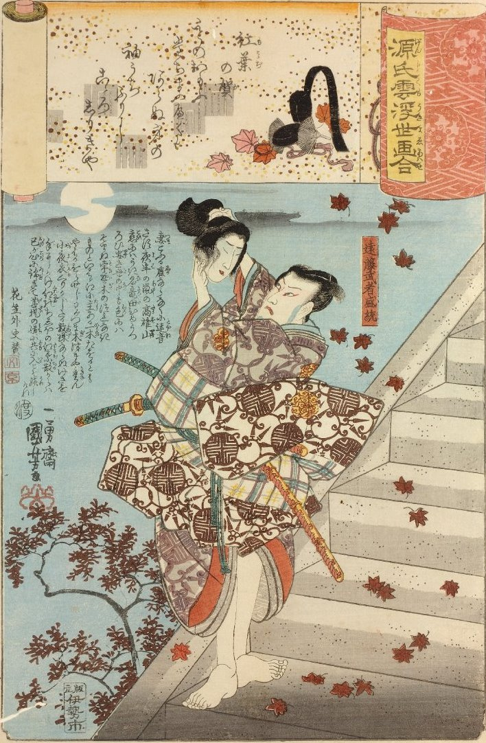 Utagawa Kuniyoshi Illustrations aux chapitres du roman La Légende du ...