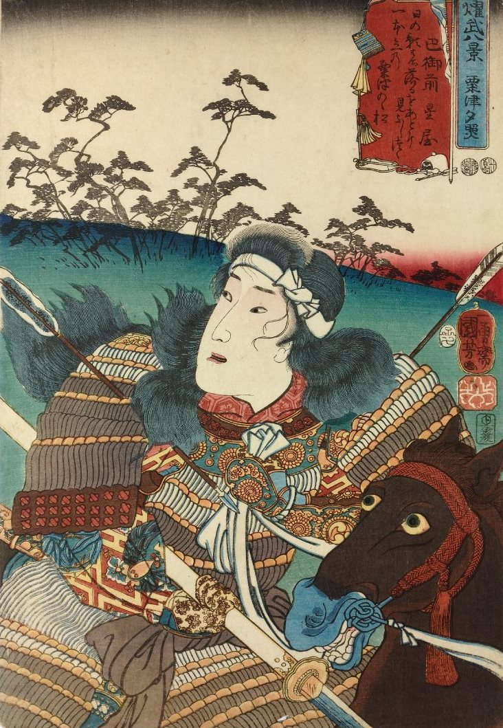 Tomoe Gozen Wallpaper Autumn, Girl, Trees, Fantasy, Horns, Arrow, Fate