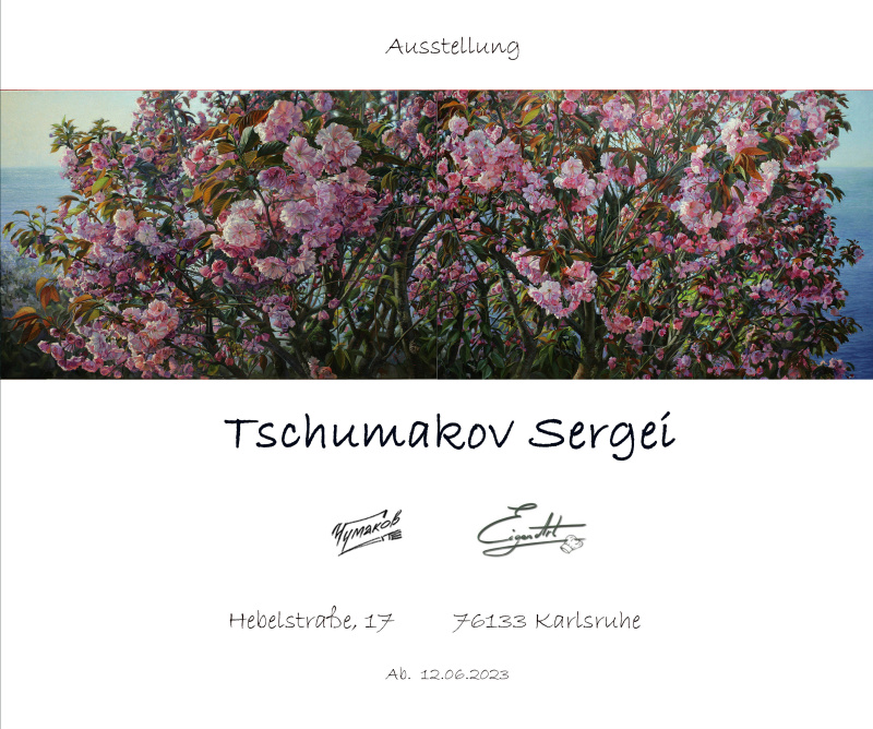 Exhibition of the artist Sergey Chumakov: exhibition 12 de junio – 14 ...