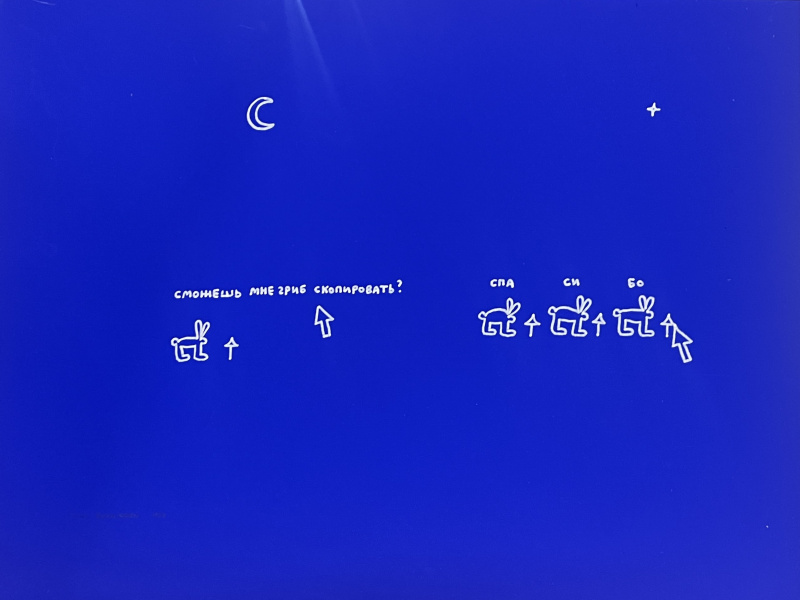 Spectra Gallery presents the exhibition "Naive": exhibition 24 de ...