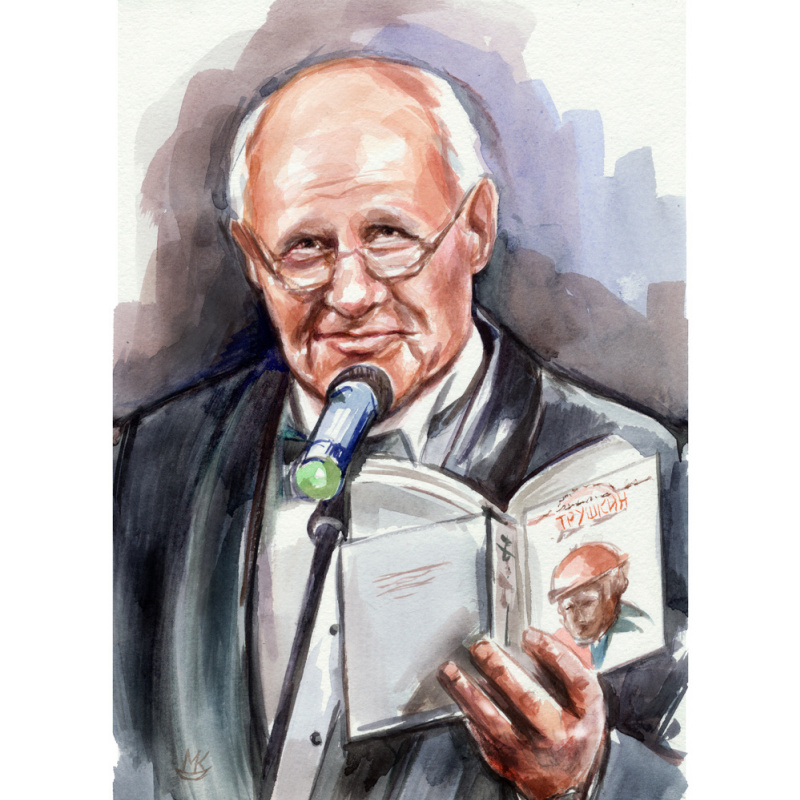 Maria Vladimirovna Kozlova Portrait of Anatoly Trushkin ...