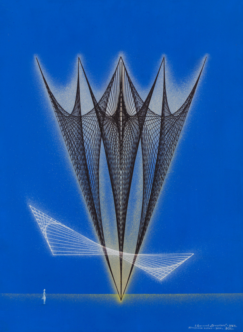 Victor Stepanov Nouveau venu, 1964 : Descriptif de l'œuvre | Artchive