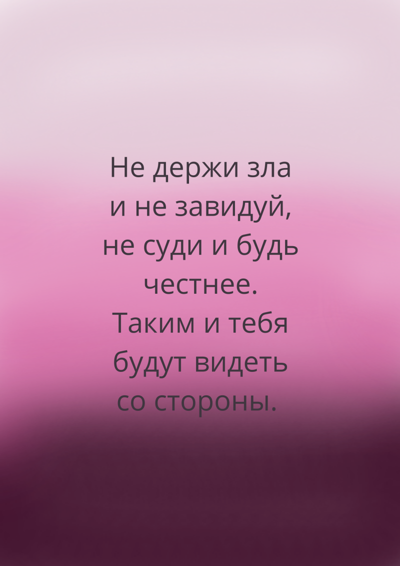 Anna Kremer Sabio dicho, XXI: Descripción de la obra | Arthive