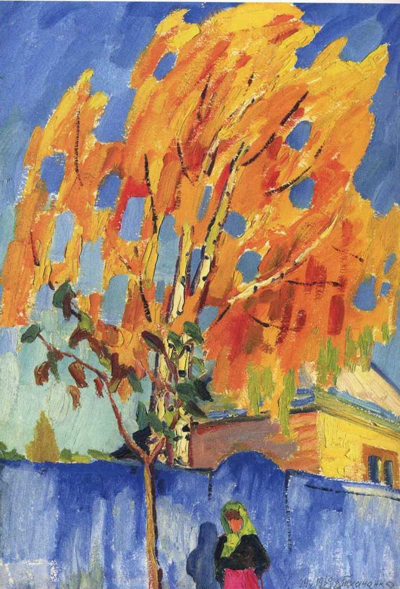 Eugene Nikolaevich Tkachenko Otoño, 1969, 50×70 cm: Descripción de la obra | Arthive
