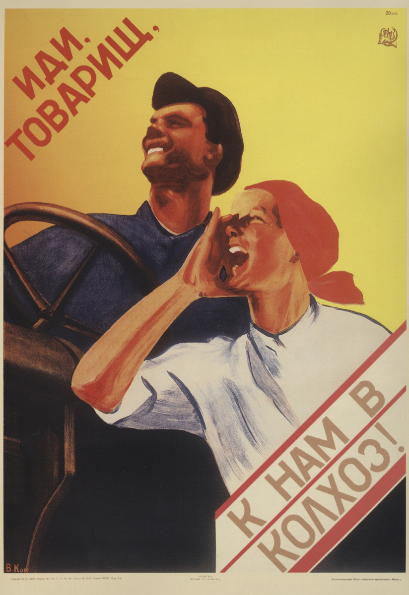 Buy digital version: Go, friend, to our farm! by Vera Sergeevna Korableva, Moscow | Arthive