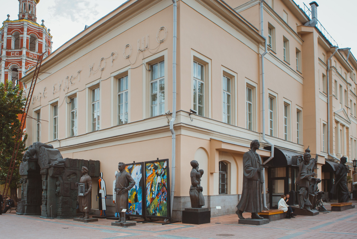 Between zero and one. Alexander Pankin and avant-gardes | Arthive