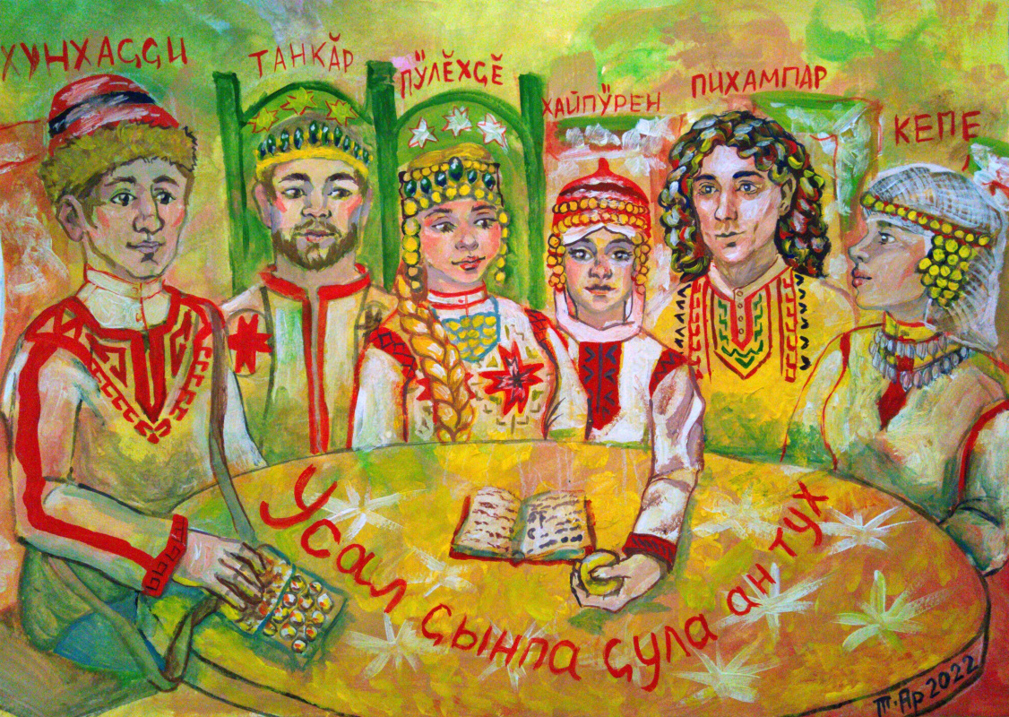 At the golden table of Tangar, 09.08.2022, 42×30 cm by Ariana Arturovna ...