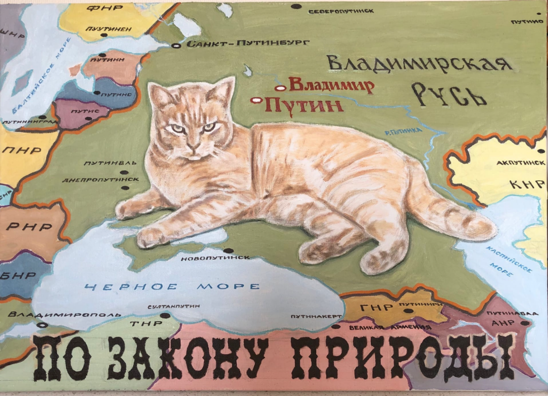 Semyon Yurievich Bryatov Territorio, 9 2020, 70×50 cm: Descripción de ...